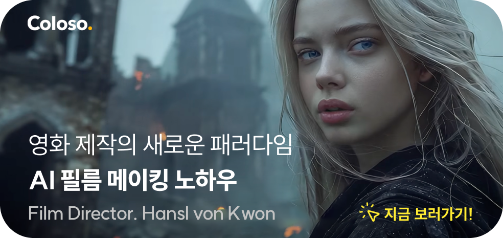 AIKive - 에이아이카이브