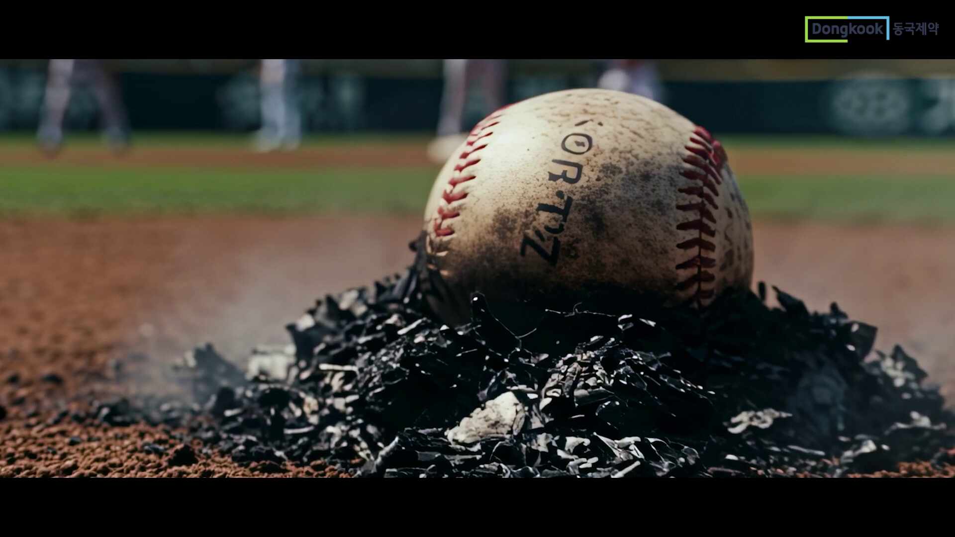 마데카 쿨링패치 KBO 콜라보 – 야구장에 나타난 여름 구원템! - AI-Kive