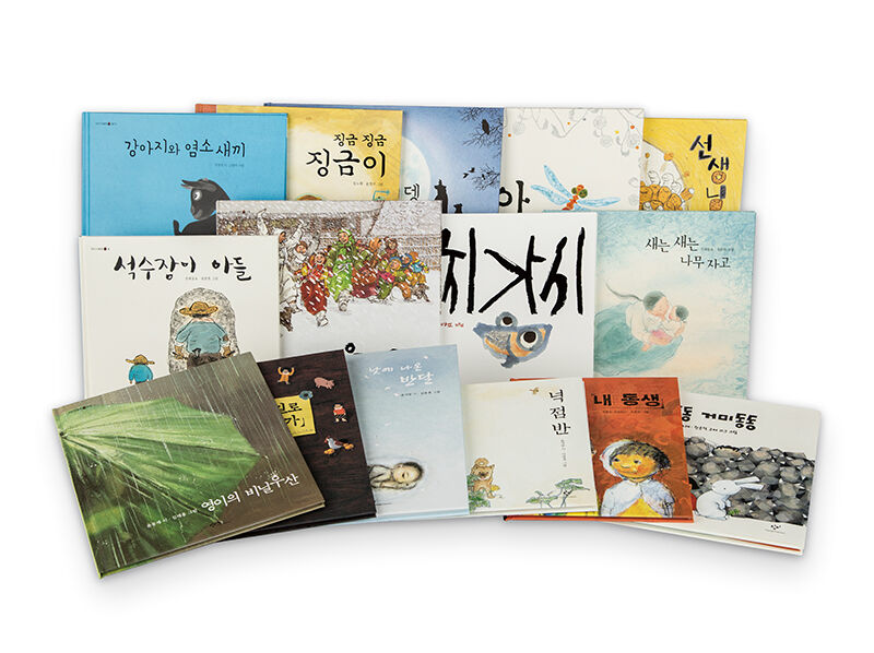 우리시그림책 전 15권세트 - 창비 Changbi Publishers