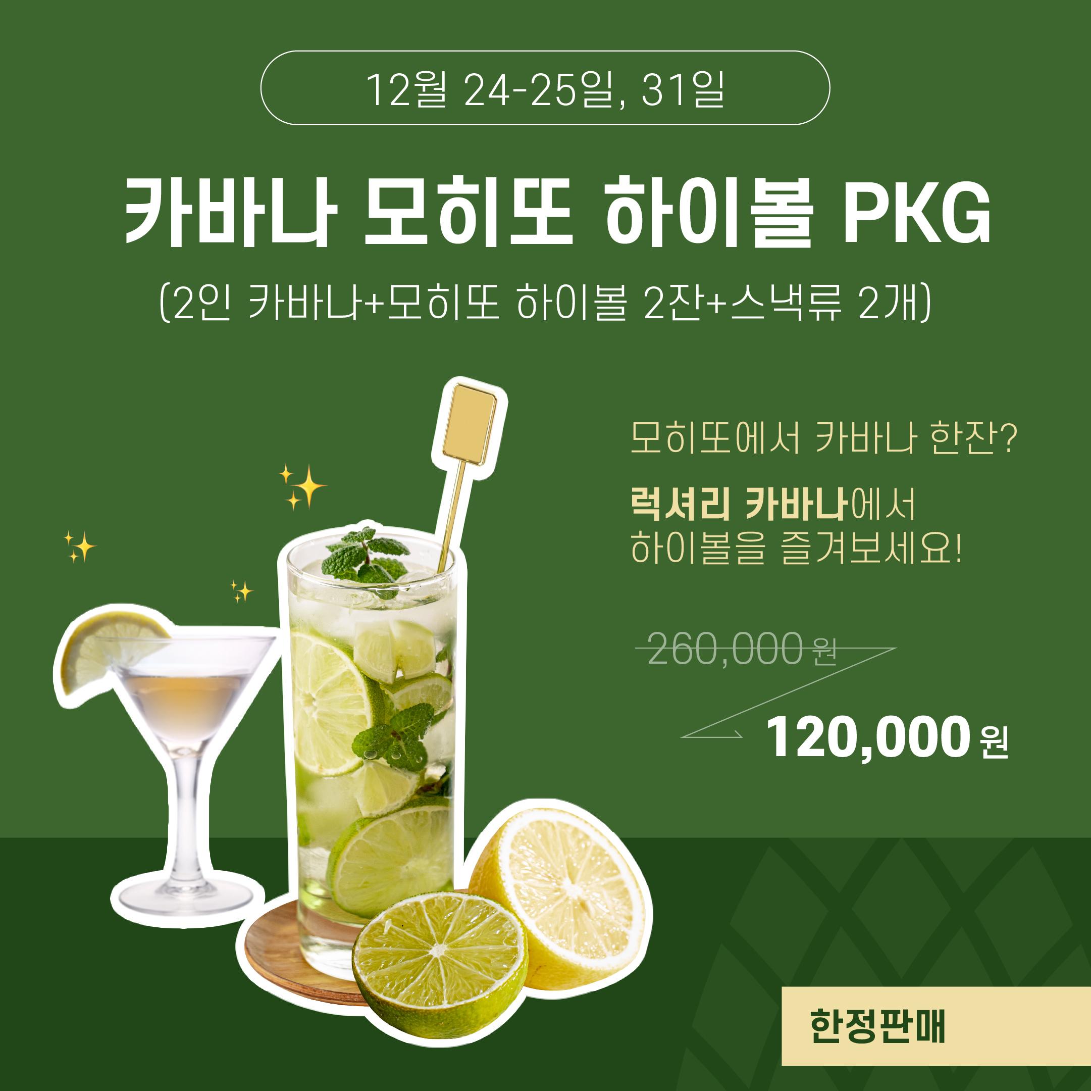 클럽디 오아시스