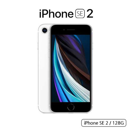 애플 아이폰SE2 128G 화이트