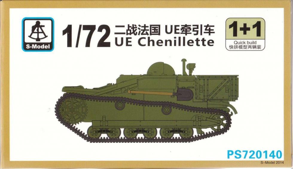 MMZ - 1/72 몇 가지...