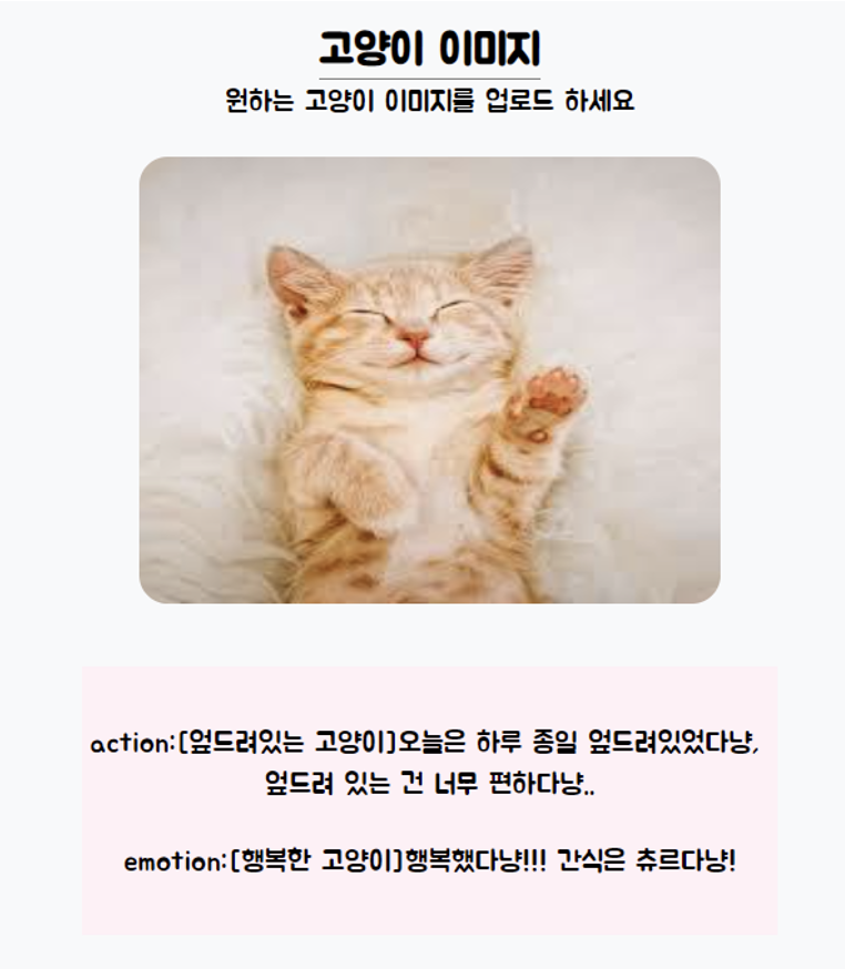 GitHub - boostcampaitech2/final-project-level3-cv-03: final-project ...