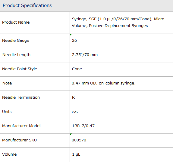 Syringe, SGE, Model 1BR-OC-7/0.47 1.0ul/26/1 시마즈 인터넷샵