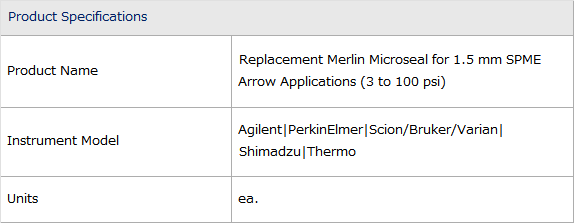 Replacement Microseal for 1.5mm SPME Arrow 시마즈 인터넷샵