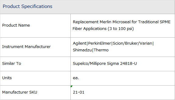 Replacement Microseal, for SPME Applications (3 to 100 psi) 시마즈 인터넷샵