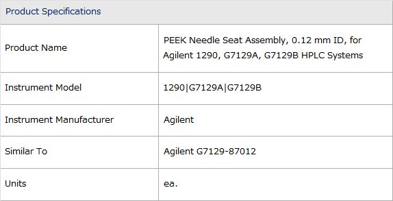 Needle Seat Assembly PEEK 0.12mm ID Sim to OEM# G7129-87012 시마즈 인터넷샵