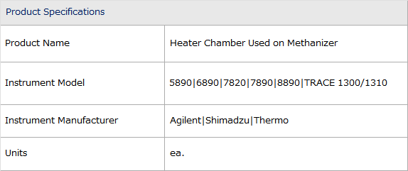 Heater Chamber Assembly, Used on Methanizer 시마즈 인터넷샵