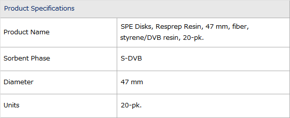 SPE Resin-47mmdisks,pk 20, styrene/DVB resin 시마즈 인터넷샵