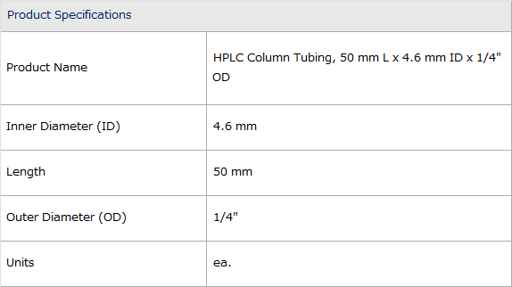 HPLC Column Tubing, 50mm L x 4.6mmID x 1/4inOD 시마즈 인터넷샵