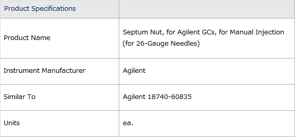 Septum Nut, Needle Guide, 26 Gauge For HP GCs 시마즈 인터넷샵