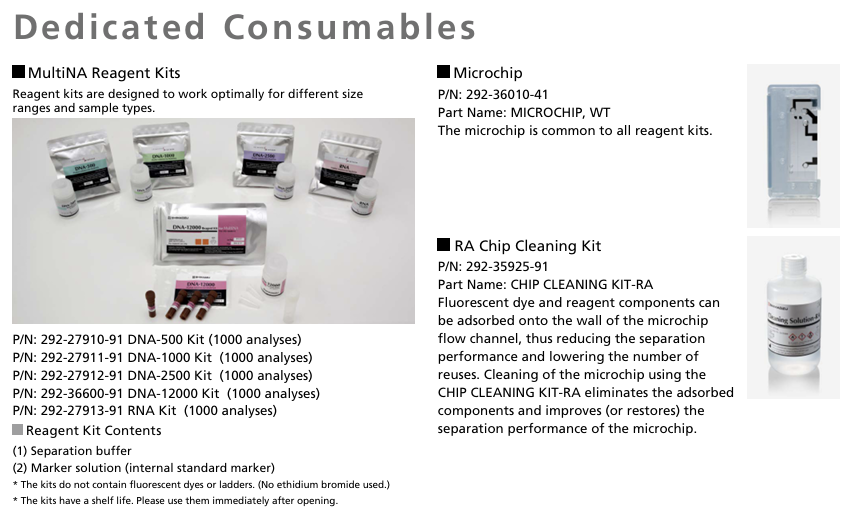 DNA-1000 KIT ASSY 시마즈 인터넷샵