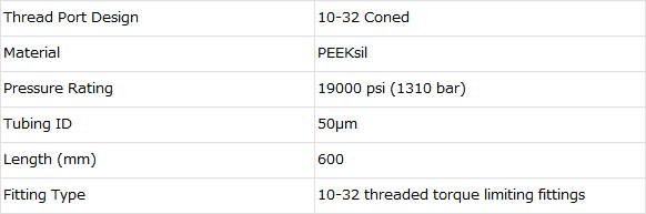 MarvelXACT PEEKsil 50µmx600mm 시마즈 인터넷샵