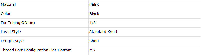 SF Nut 1/8 PEEK M6 Short 시마즈 인터넷샵