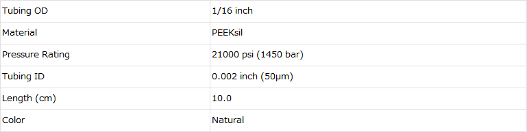 Tub PEEKsil 1/16x50µmx10cm/5pk 시마즈 인터넷샵