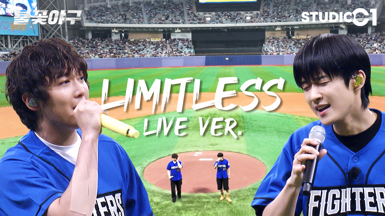 [미공개] 🔥라이브🔥FT아일랜드 - LIMITLESS (이홍기X이재진) :: 스튜디오 C1